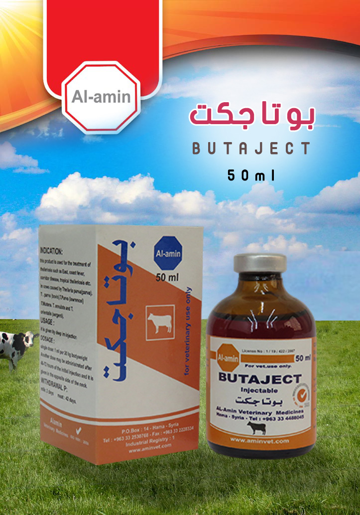 BUTAJECT – HEXA VET