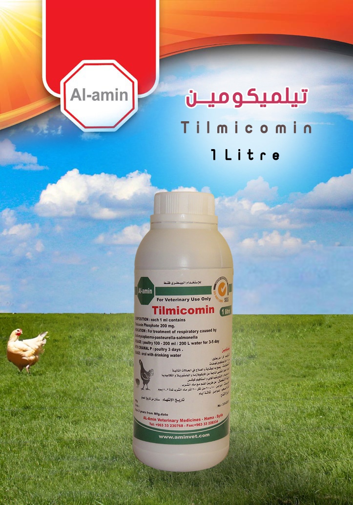 TILMICOMIN – HEXA VET