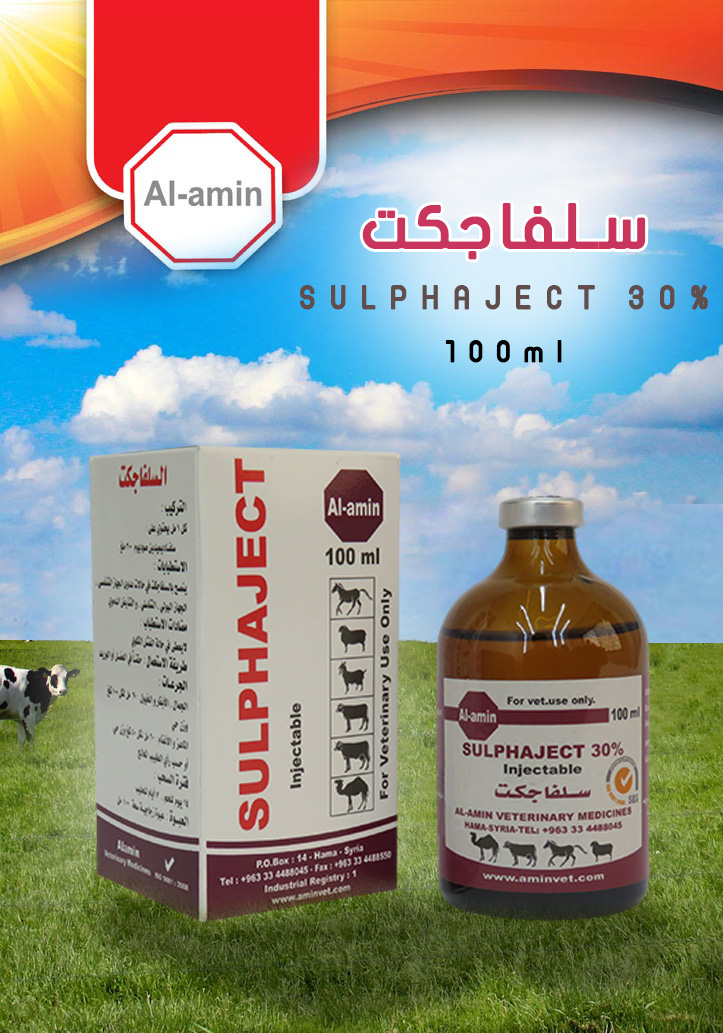 SULPHAJECT – HEXA VET